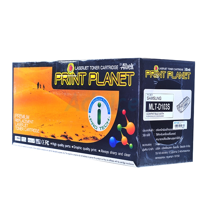 TONER-RE SS D103S PLANET