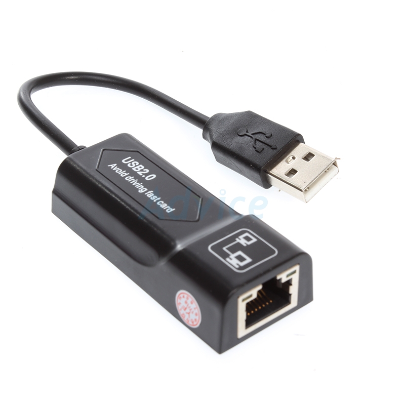Converter USB TO RJ45-RJ11 'SkyHorse'