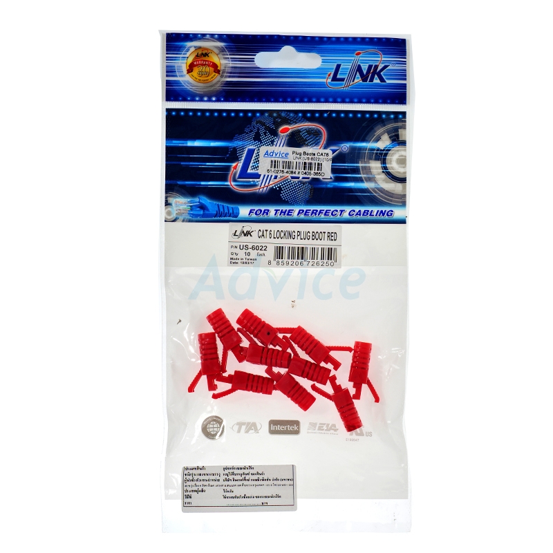Plug Boots CAT6 LINK (US-6022) (10/Pack) Red