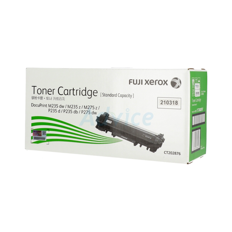 Toner Original FUJIFILM CT202876 | Advice จ.กรุงเทพฯ สาขา A039 ...