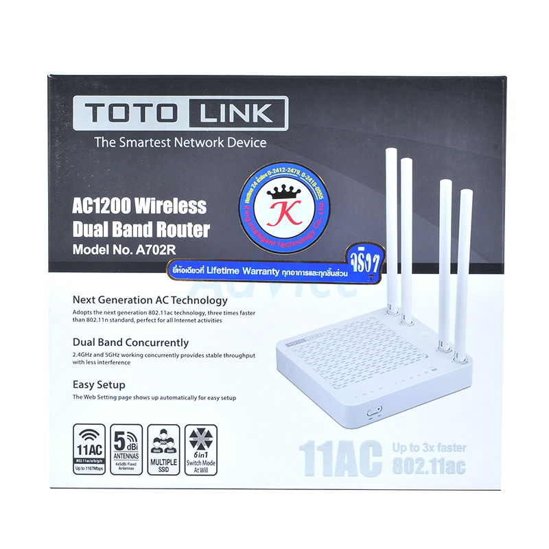 (A) Router TOTOLINK (A702R) Wireless AC1200 Dual Band