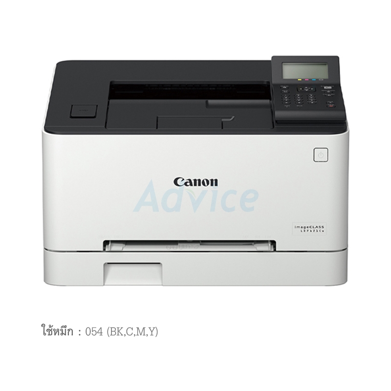 Laser (All-in-one) CANON Color LBP-621CW