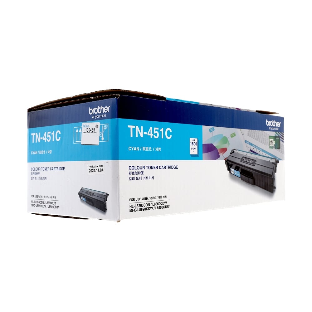 Toner Original BROTHER TN-451 C