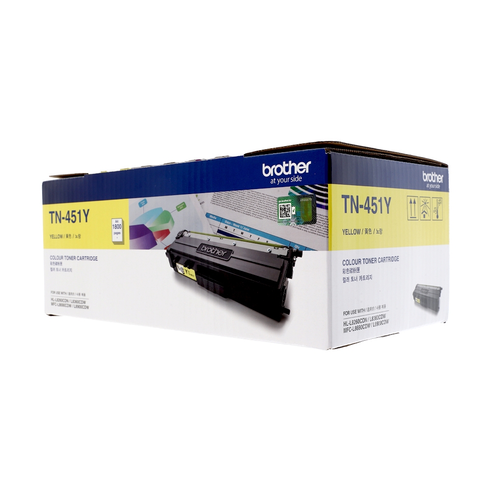 Toner Original BROTHER TN-451 Y