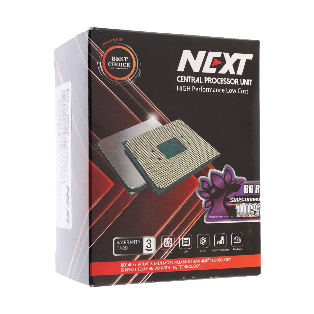 AMD Athlon 200GE (Box-Next)