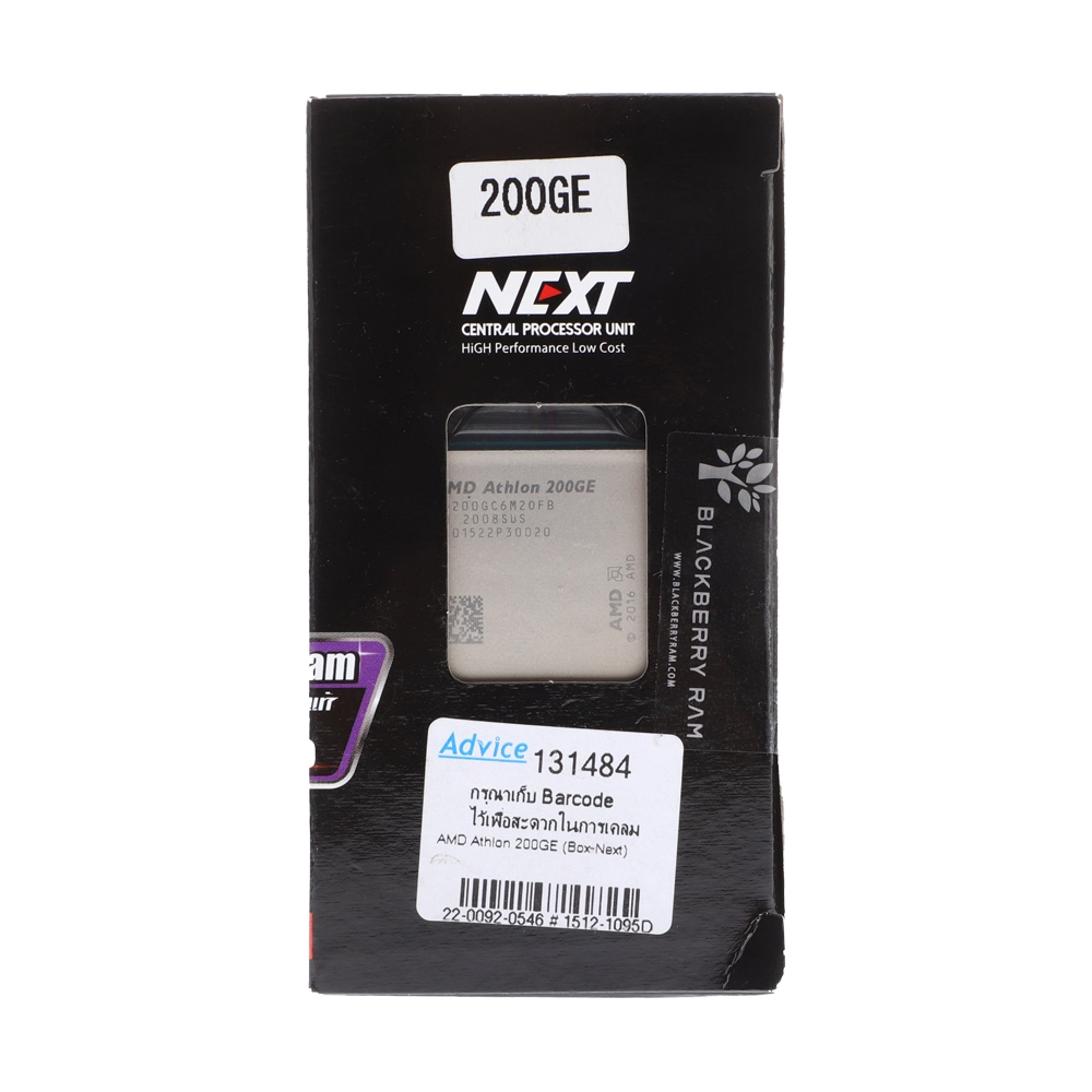 AMD Athlon 200GE (Box-Next)