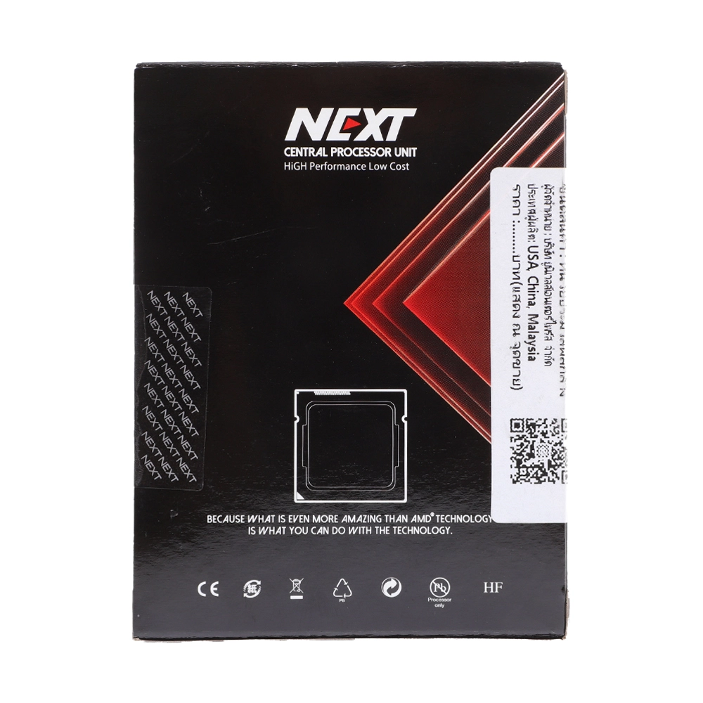 AMD Athlon 200GE (Box-Next)