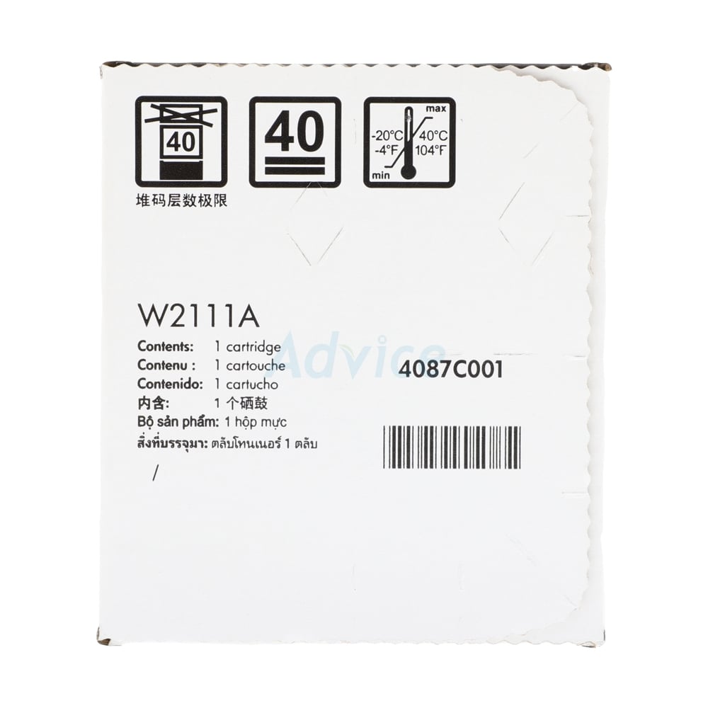 Toner Original HP 206A W2111A C