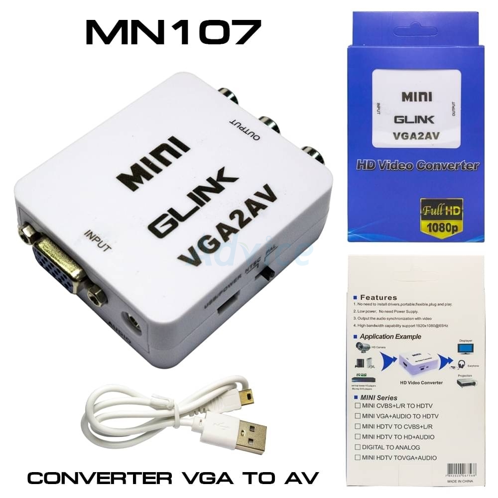 Converter VGA TO AV Mini GLINK (MN107) | Advice จ.กรุงเทพฯ A028 ...