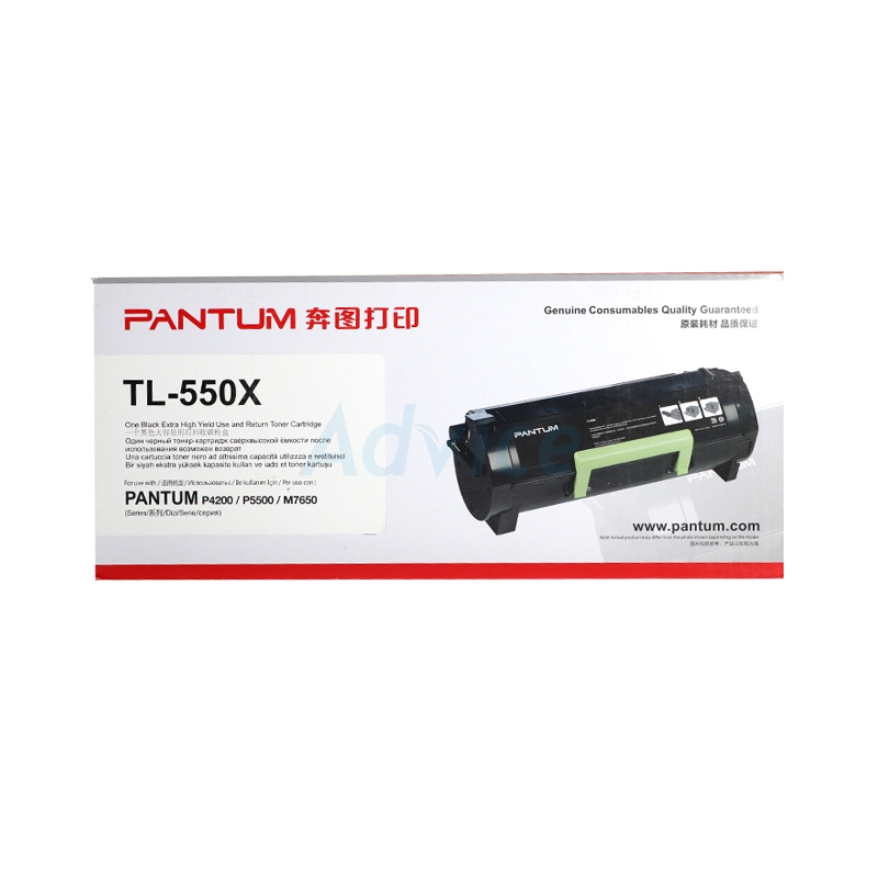 Toner Original PANTUM TL-550X | Advice จ.พะเยา สาขา U011 (ข้างปาก ...
