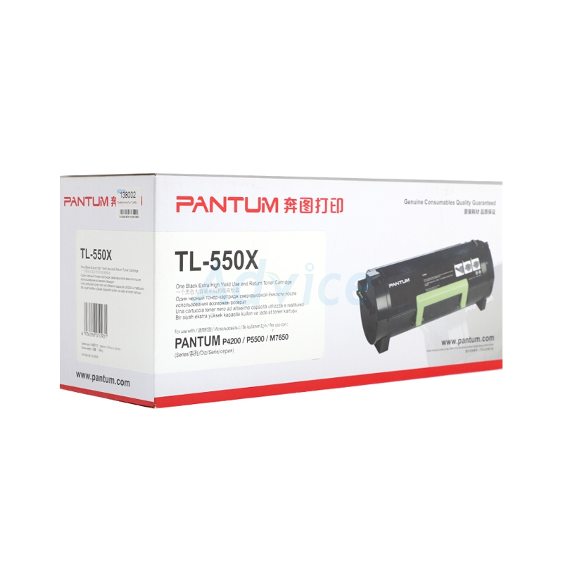 Toner Original PANTUM TL-550X | Advice จ.พะเยา สาขา U011 (ข้างปาก ...
