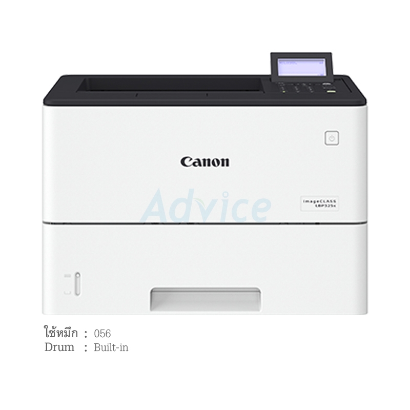 Laser CANON LBP325x | Advice จ.กาฬสินธุ์ สาขา U032 (เยื้องกับ รร ...