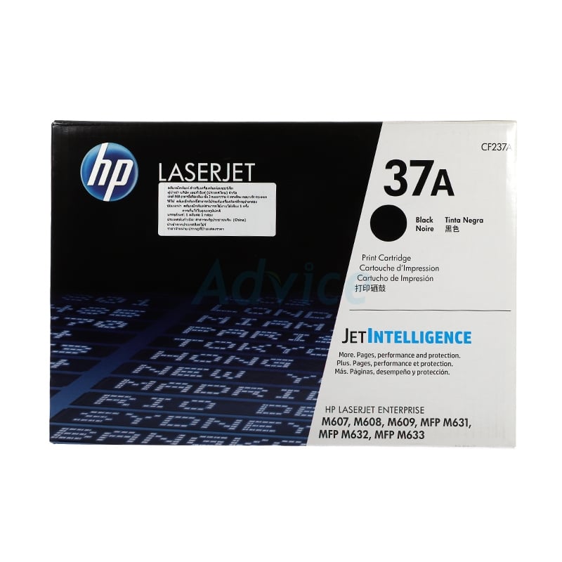 Toner Original HP 37A CF237A | Advice จ.บุรีรัมย์ สาขา U044 (ซอย 5 ...