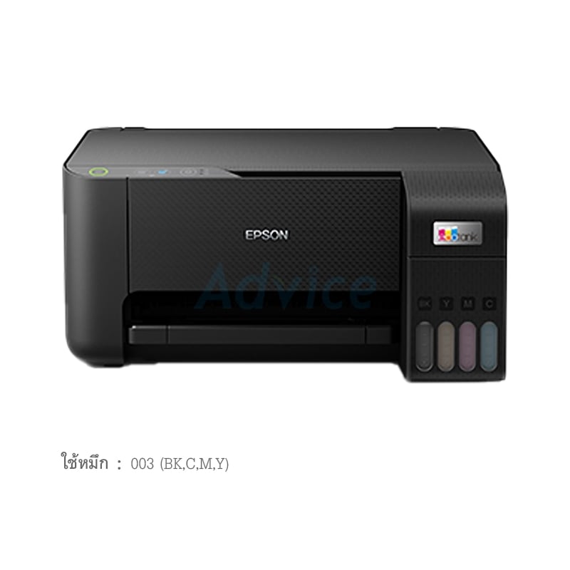EPSON L3210 + INK TANK