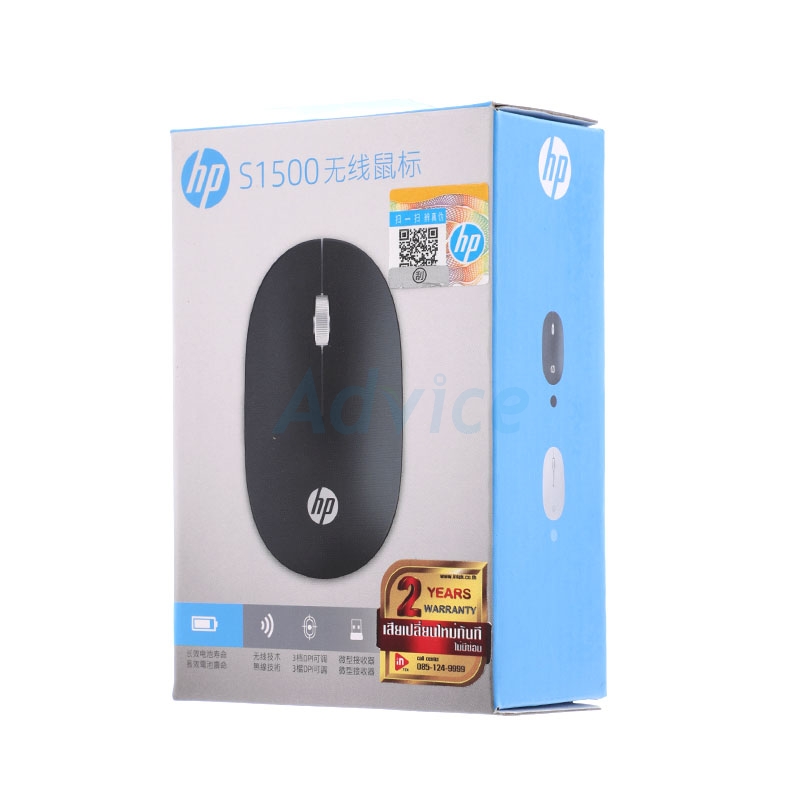 WIRELESS MOUSE HP S1500-SILENT BLACK