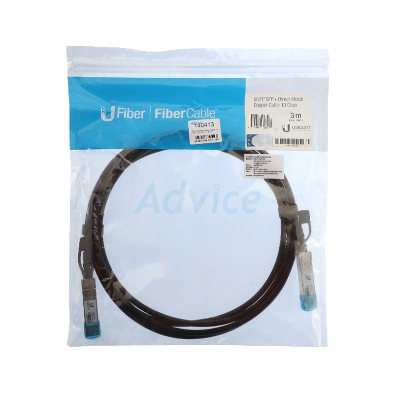 UBIQUITI (Direct Attach Copper Cable) UDC-3 SFP+ LC-LC 10G 3m