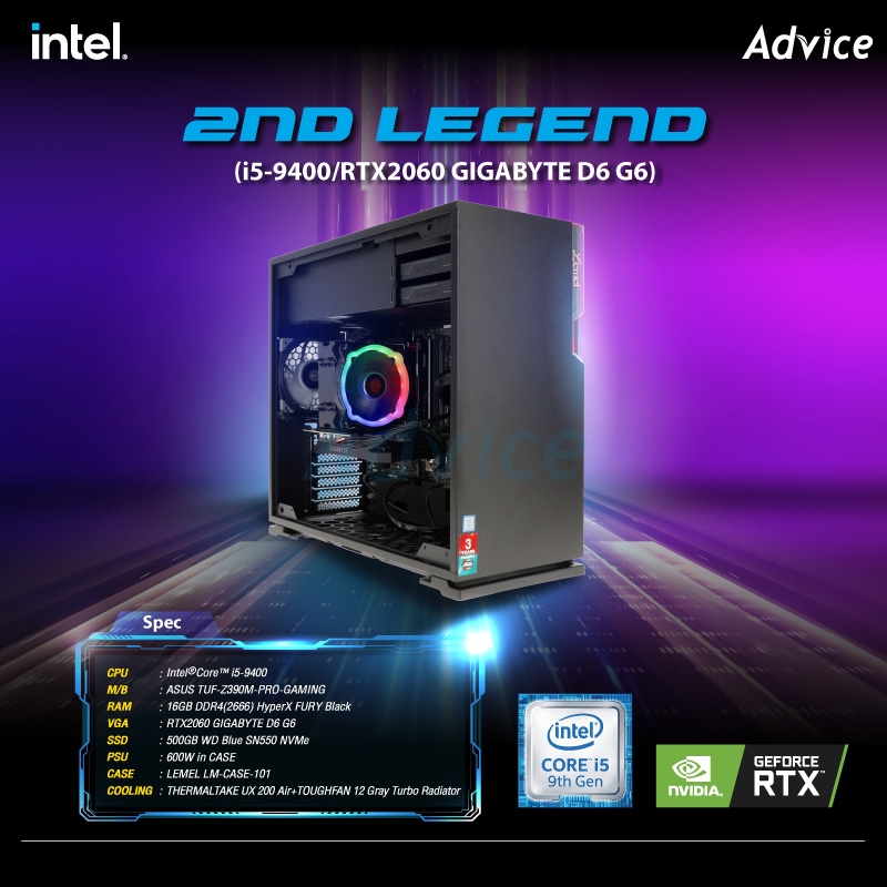 COMPUTER SET : 2ND LEGEND (LMB-I5940S16S50VKC)