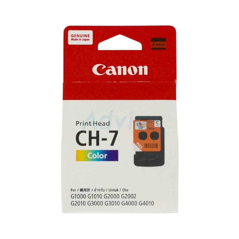 Print head Canon CH-7 COLOR | Advice จ.นครราชสีมา สาขา U072 (ข้าง ...