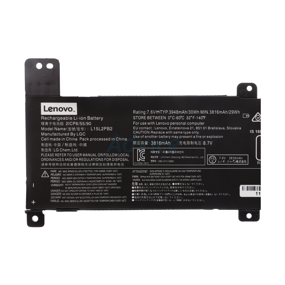 Battery Lenovo Ideapad 310-14ISK,310-14IKB,320-14ISK (L15L2PB2 ...