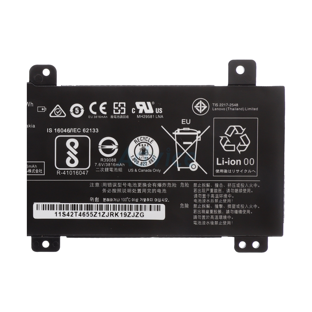 Battery Lenovo Ideapad 310-14ISK,310-14IKB,320-14ISK (L15L2PB2) GENUINE