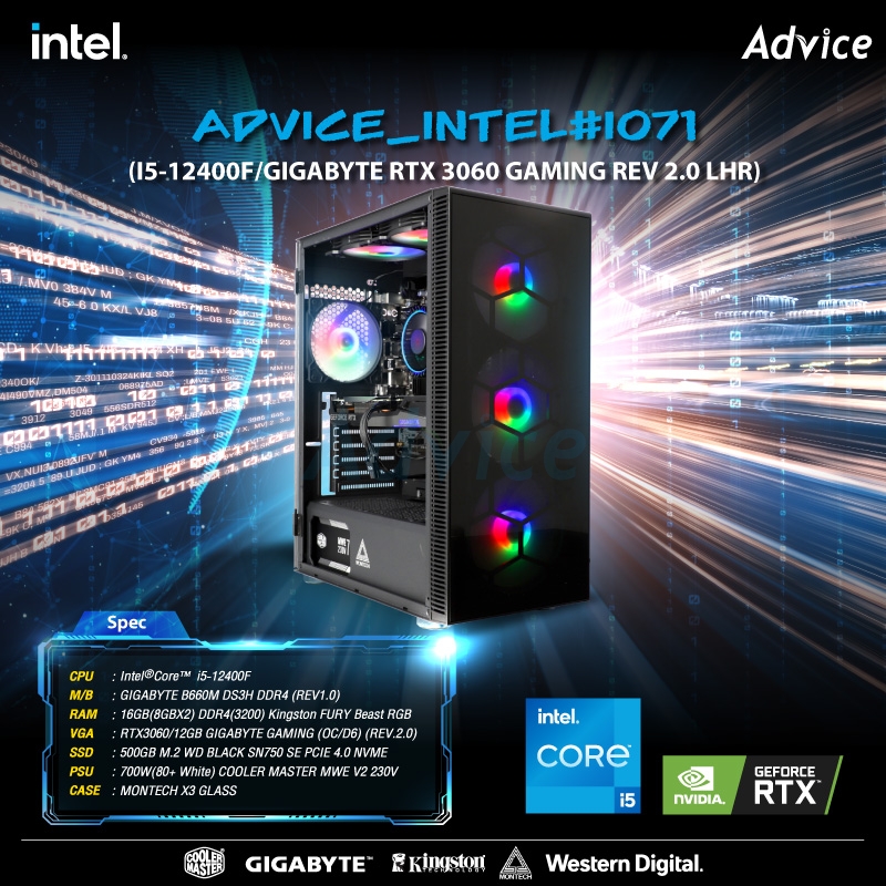 COMPUTER SET : ADVICE_INTEL#I071 (I5-12400F/GIGABYTE RTX 3060 GAMING ...