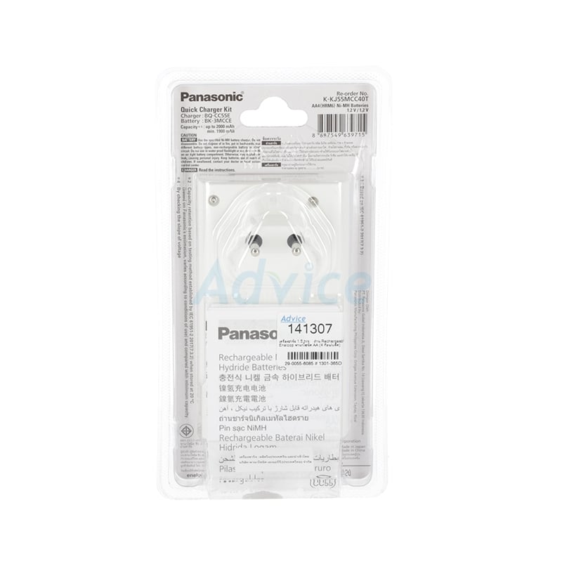 PANASONIC Charger Kit 1.5hrs ถ่าน Rechargeable Eneloop AA (4Pcs/Pack)