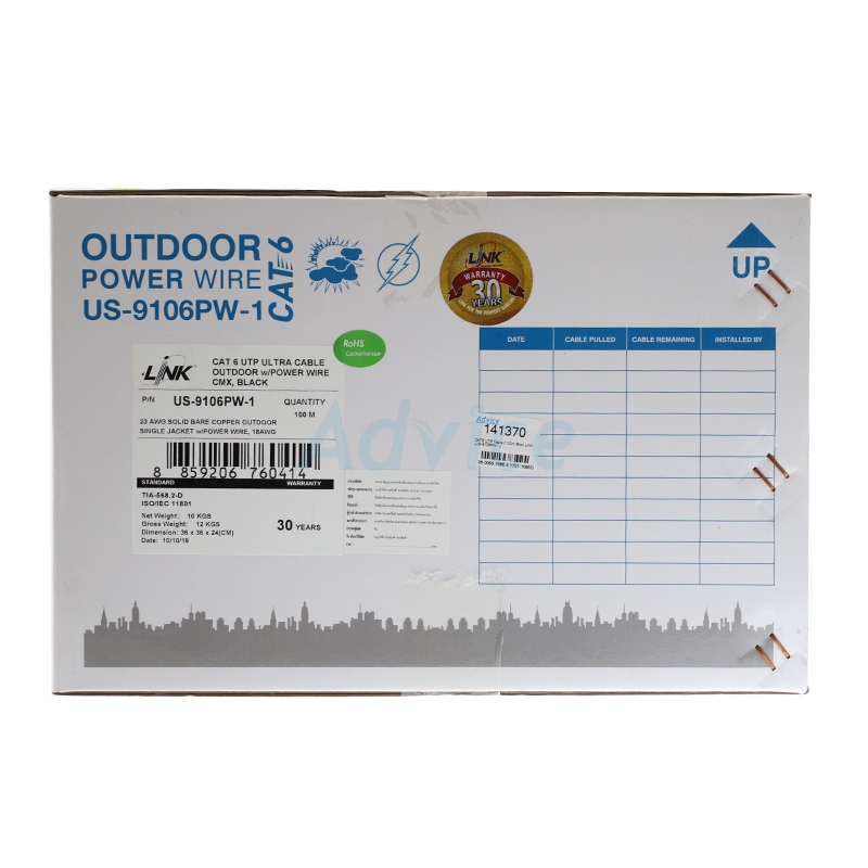 CAT6 UTP Cable (100m./Box) LINK (US-9106PW-1) Outdoor Power Wire