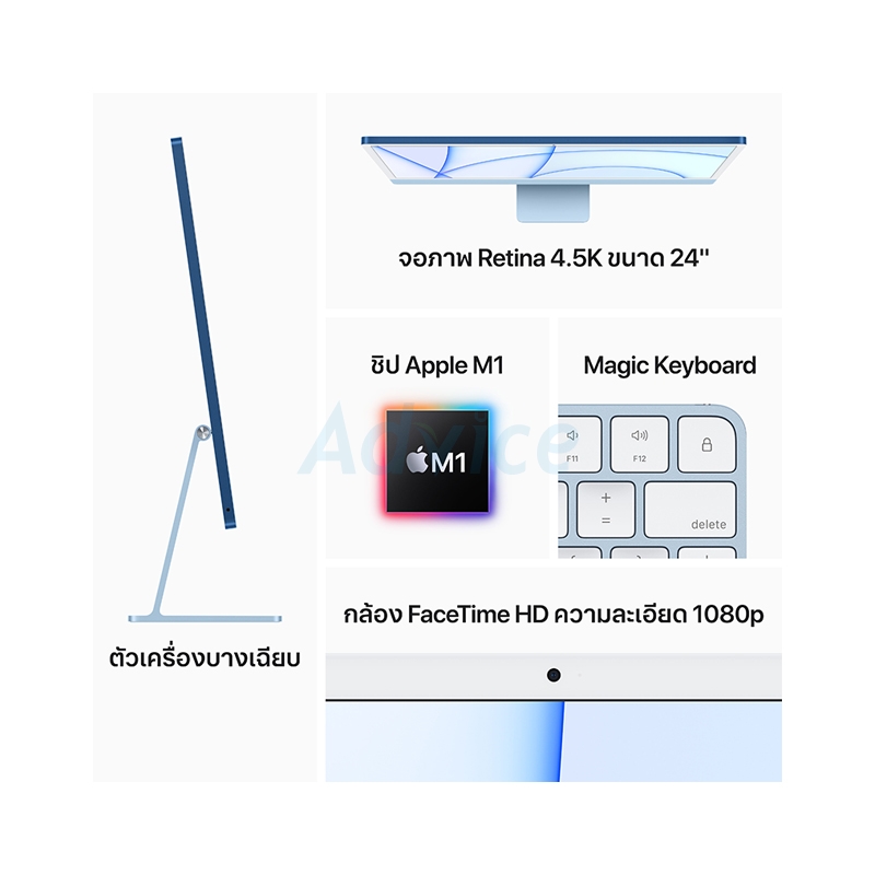 (AIO) Apple iMac 24 256GB (MJVA3TH/A) Pink