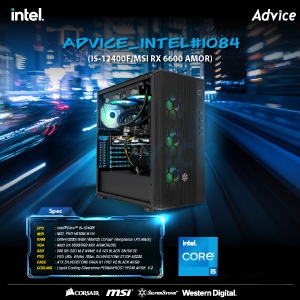COMPUTER SET INTEL