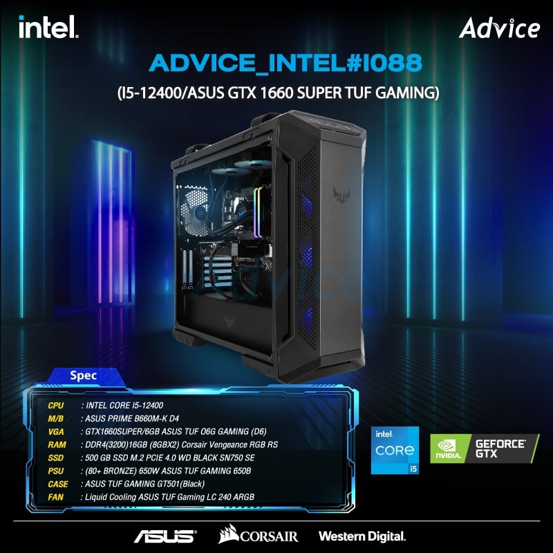 COMPUTER SET : ADVICE_INTEL#I088 (I5-12400/ASUS GTX 1660 SUPER TUF GAMING)