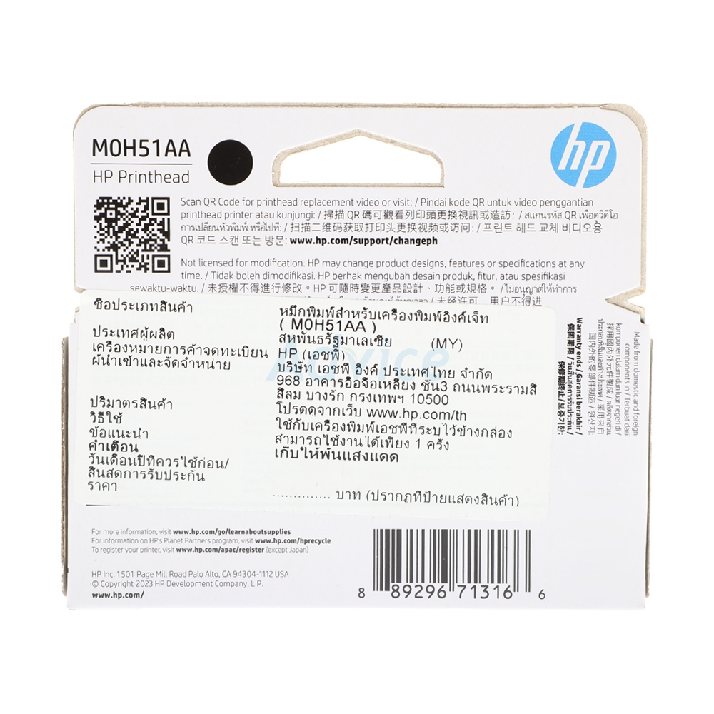 Print head HP M0H51AA (BK)