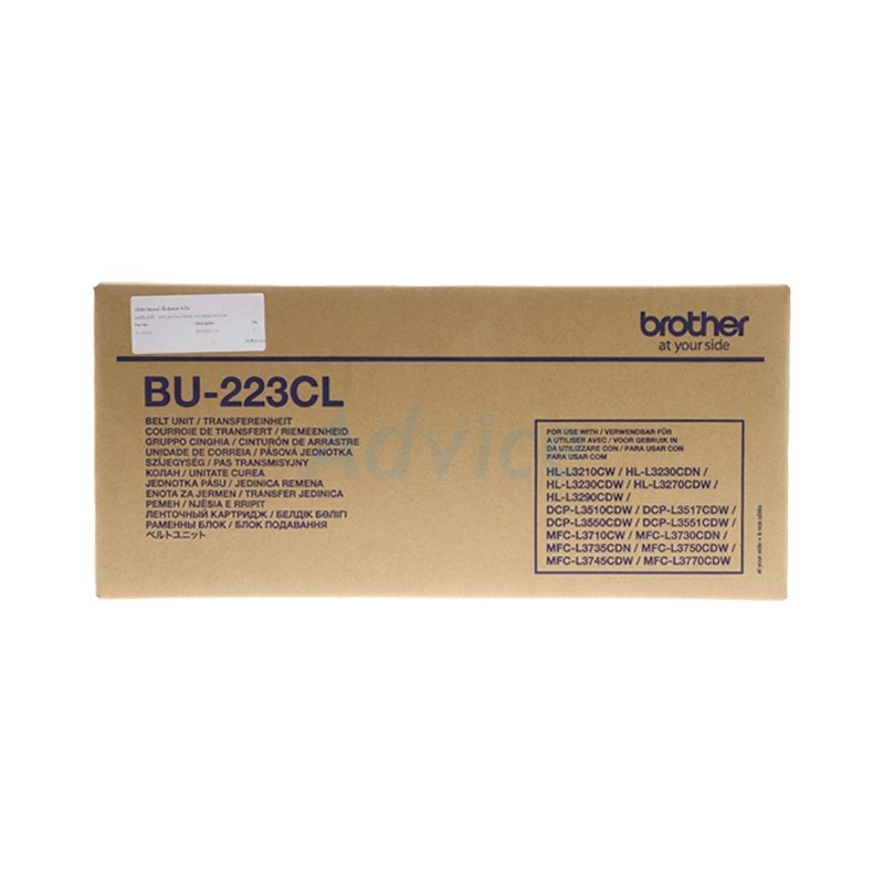 Brother BU-223CL (Belt Unit) ชุดสายพานลำเลียง(84GB7100101)