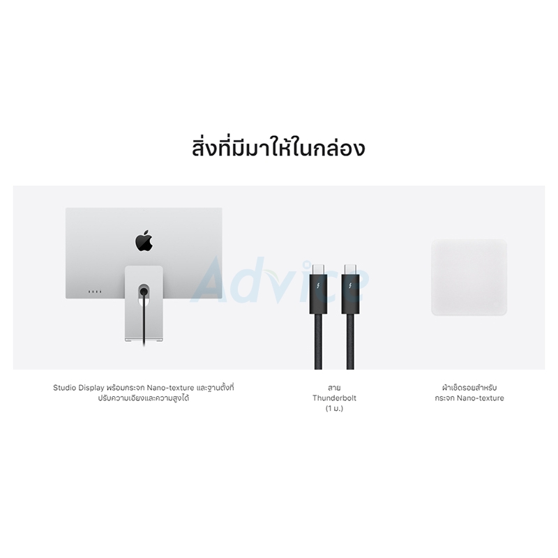 Apple Studio Display MMYV3TH/A (Nano Texture Glass / Tilt and Height ...