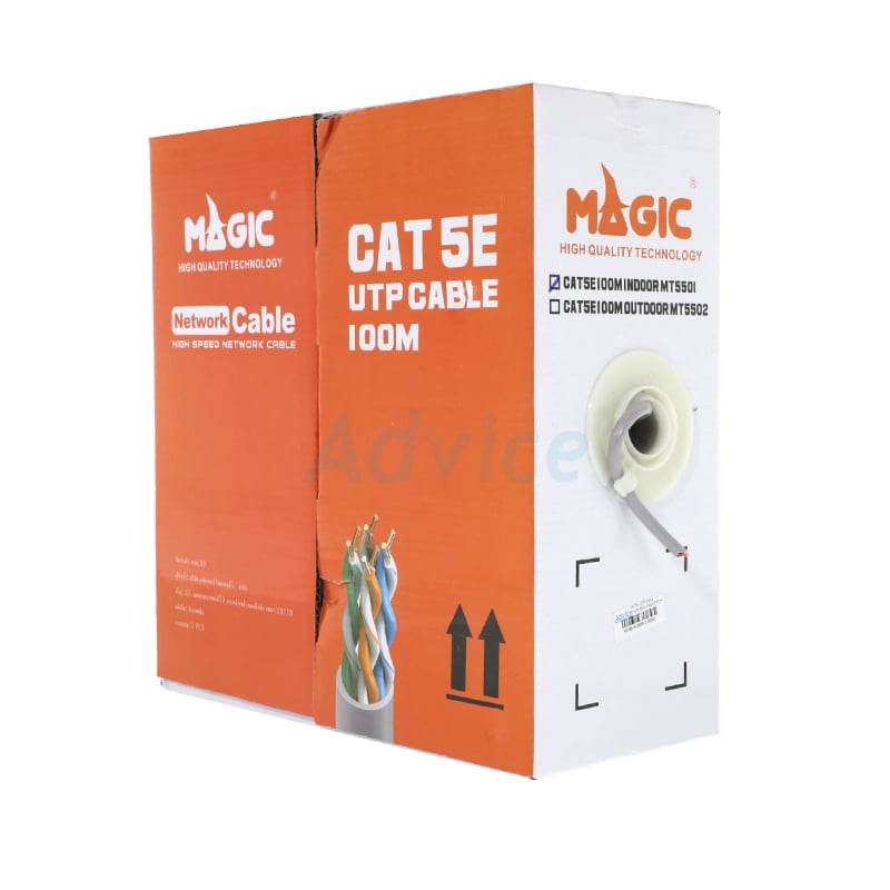 CAT5E UTP Cable (100m/Box) MAGICTECH (MT5501)