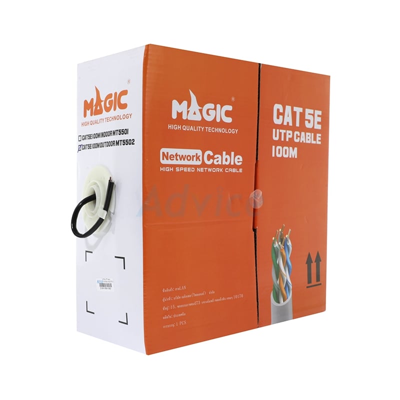 CAT5E UTP Cable (100m/Box) MAGICTECH (MT5502) Outdoor | Advice จ. ...