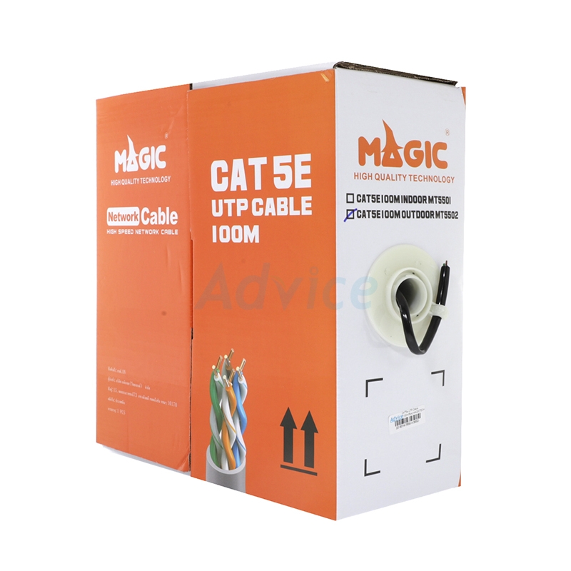 CAT5E UTP Cable (100m/Box) MAGICTECH (MT5502) Outdoor