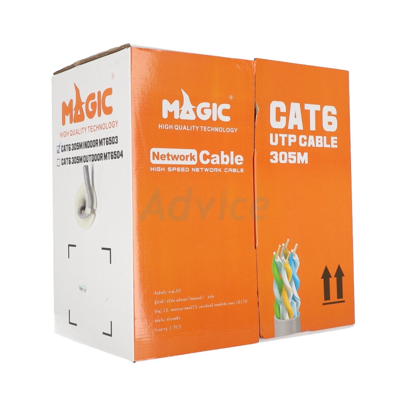 CAT6 UTP Cable (305m/Box) MAGICTECH (MT6503)