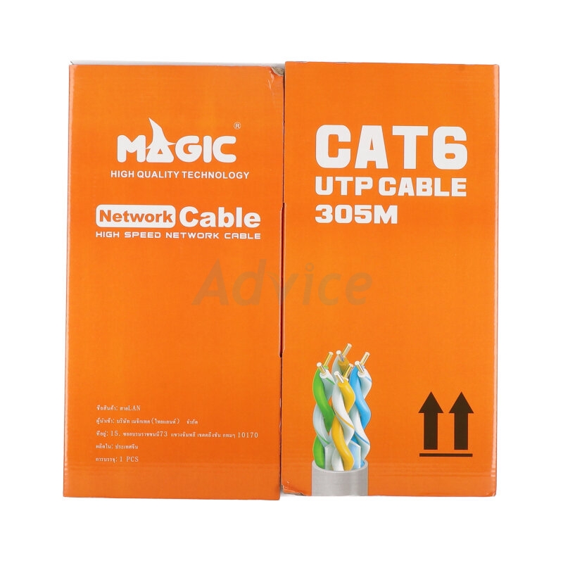 CAT6 UTP Cable (305m/Box) MAGICTECH (MT6504) Outdoor