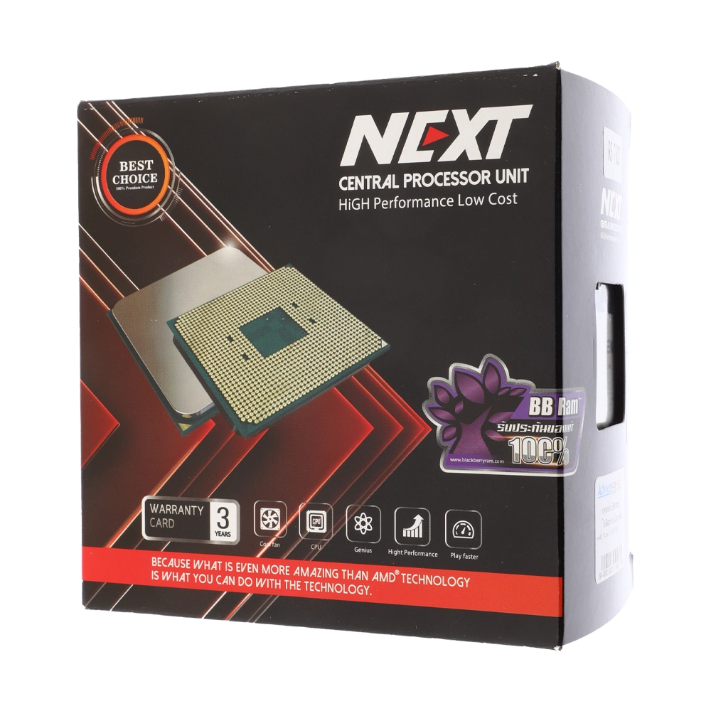 AMD Ryzen 5 5500 (Box-Next)