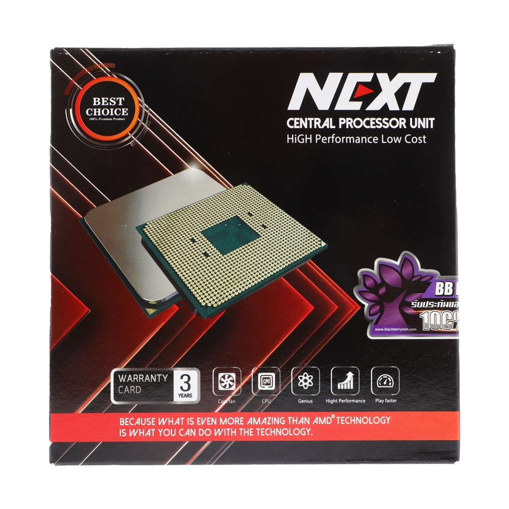 AMD Ryzen 5 5500 (Box-Next)