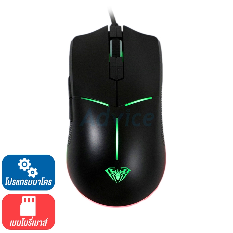 MOUSE AULA F820 BLACK | Advice จ.บุรีรัมย์ สาขา U044 (ซอย 5 เยื้อง ร.พ.ช)