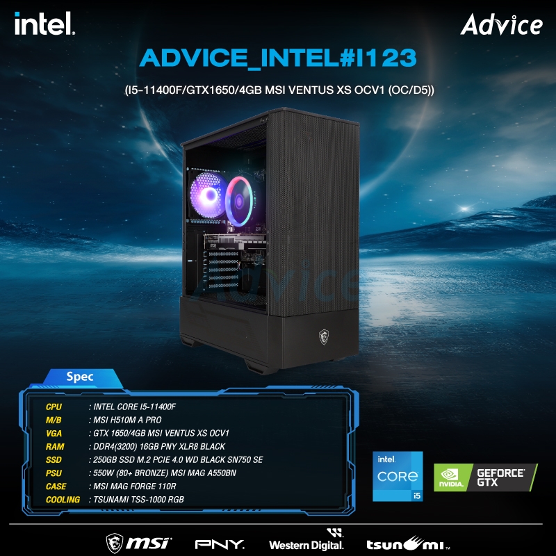 COMPUTER SET : ADVICE_INTEL#I123 (I5-11400F/GTX1650/4GB MSI VENTUS XS ...