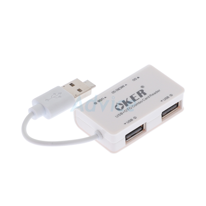 USB HUB 3P+Card Reader OKER (1505) White | Advice จ.นครสวรรค์ สาขา U016 ...
