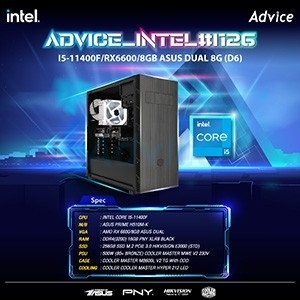 COMPUTER SET INTEL