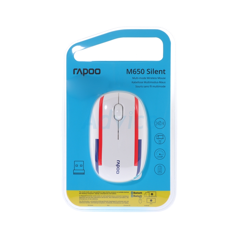 MULTI MODE MOUSE RAPOO M650-SILENT WHITH RED BLUE | Advice จ.บุรีรัมย์ ...