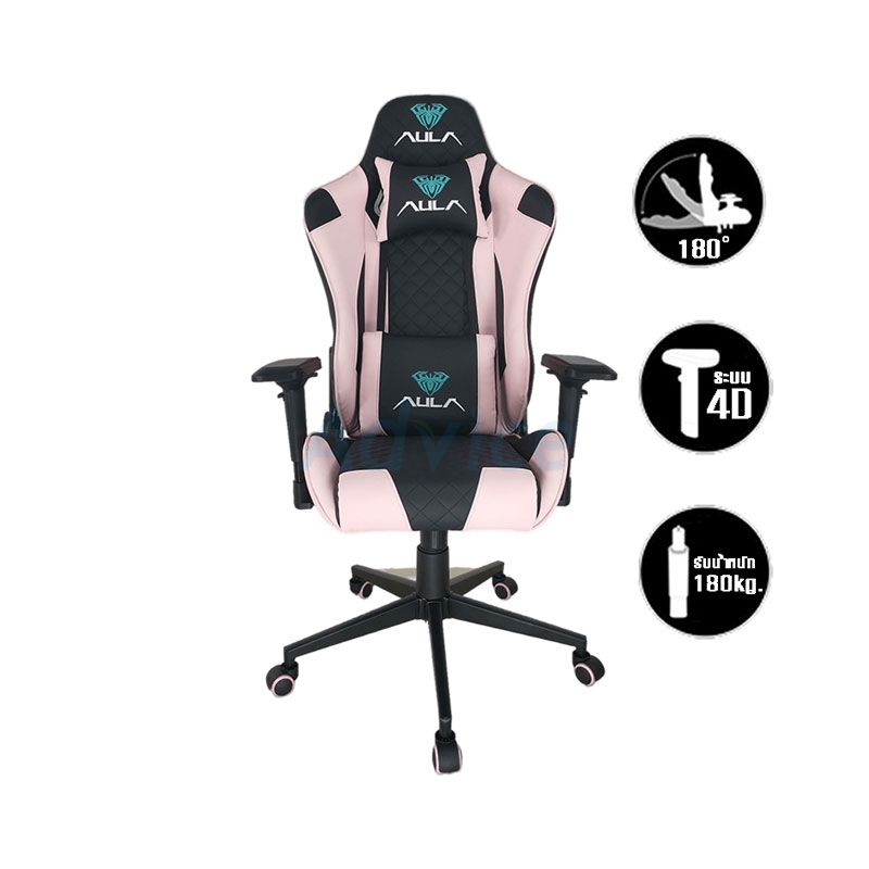 CHAIR AULA F1031 (BLACK/PINK) | Advice จ.จันทบุรี สาขา A001 (ใกล้ศูนย์ ...