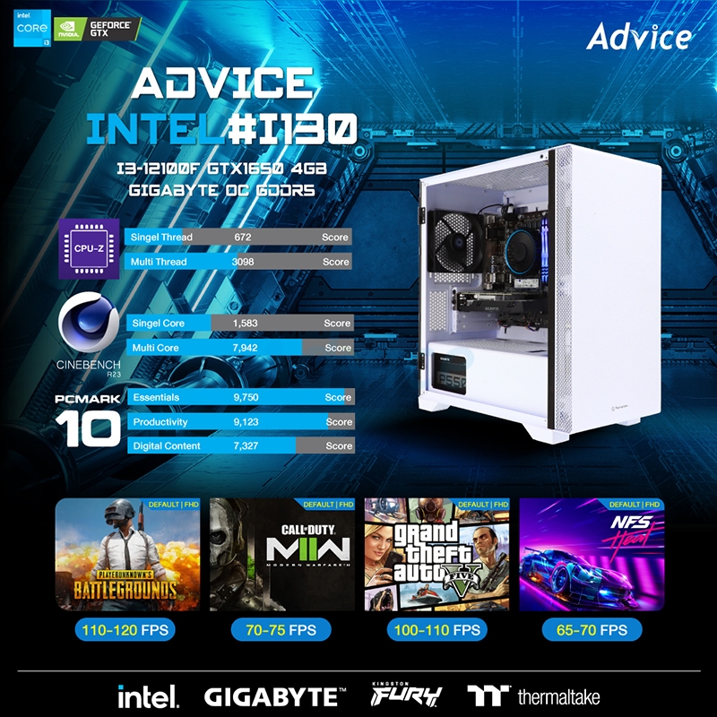 COMPUTER SET : ADVICE_INTEL#I130 (I3-12100F/GTX1650/4GB GIGABYTE (OC/D5))