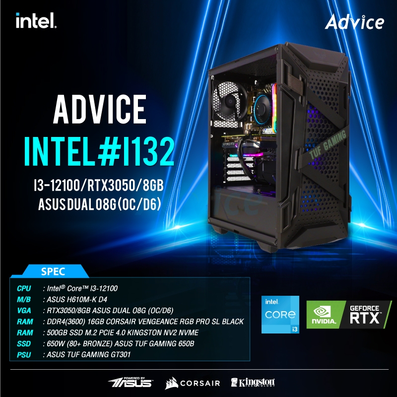 คอมประกอบ Advice : Computer Set intel #i132 i3 12100 RTX3050 8GB ASUS ...