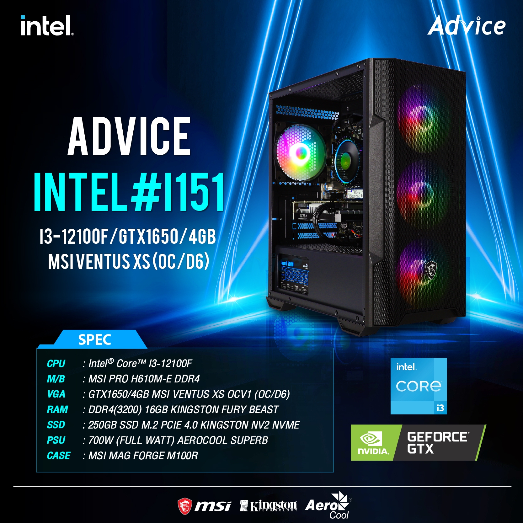 COMPUTER SET : ADVICE_INTEL#I151 (I3-12100F/GTX1650/4GB MSI VENTUS XS ...