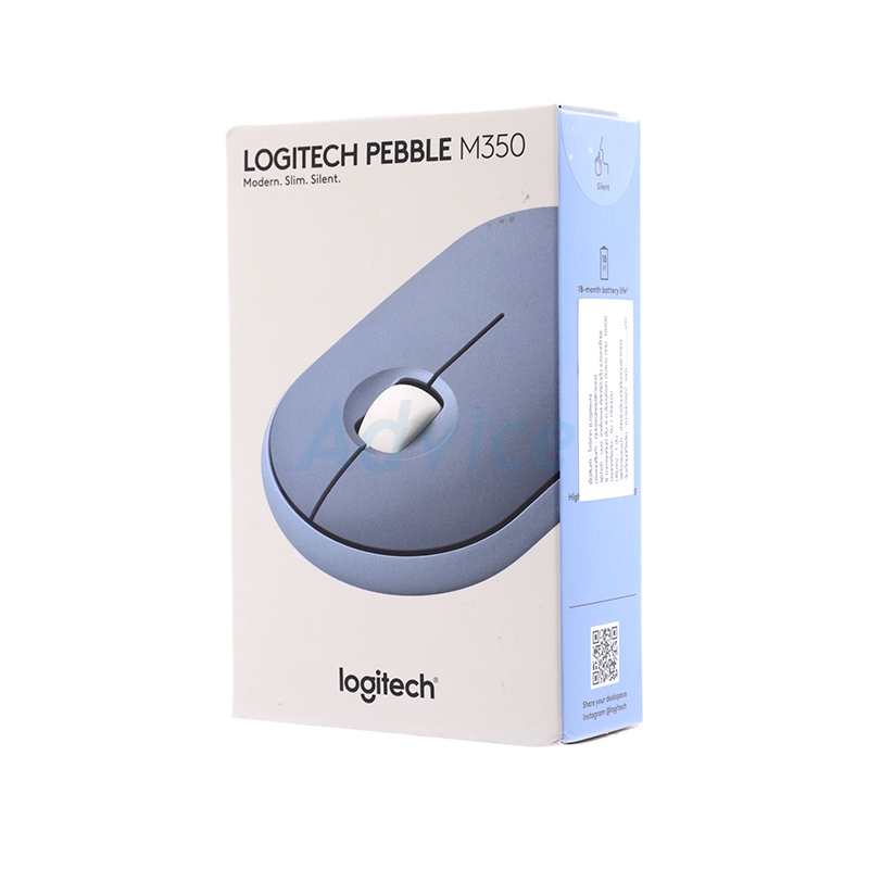 MULTI MODE OPT.LOGITECH (M350) BLUEBERRY